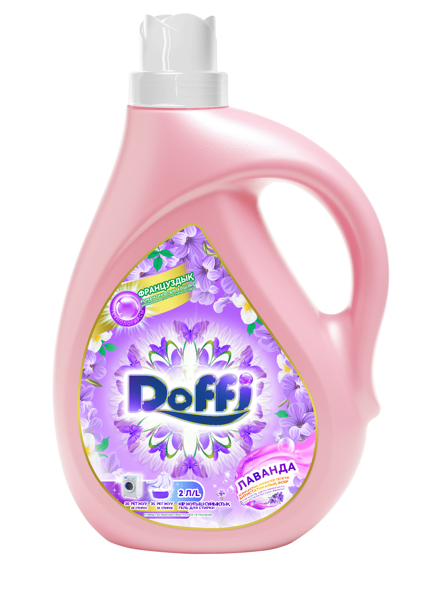 sunda group - doffi.kz